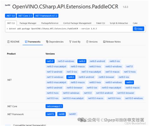 在labview平台调用openvino™ c api部署paddleocr v5模型 labview调用腾讯文字识别api csdn博客