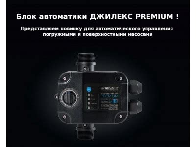 ВСЕ НАСОСЫ - Насосное оборудование PEDROLLO, ДЖИЛЕКС, PANELLI, GRANDFAR ...