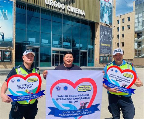 Ирээдүйгээ хамгаалъя аянд олны танил эрхмүүд нэгдлээ