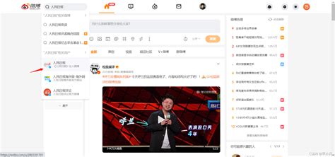 微博视频下载教程 Csdn博客