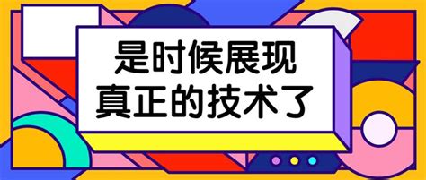 Java程序员需要突破的技术有哪些 知乎
