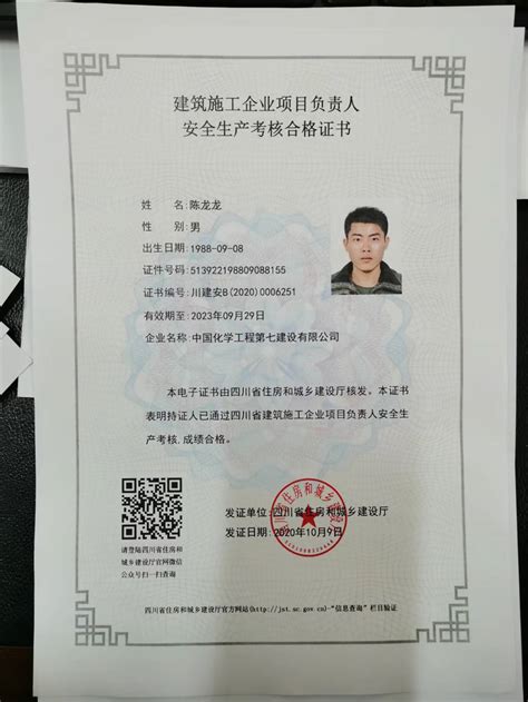 滕州市木石镇凤翔小镇三期（k、q、n、l区）工程epc总承包项目 成员变更 成员变更 滕州市建设工程承发包信息网