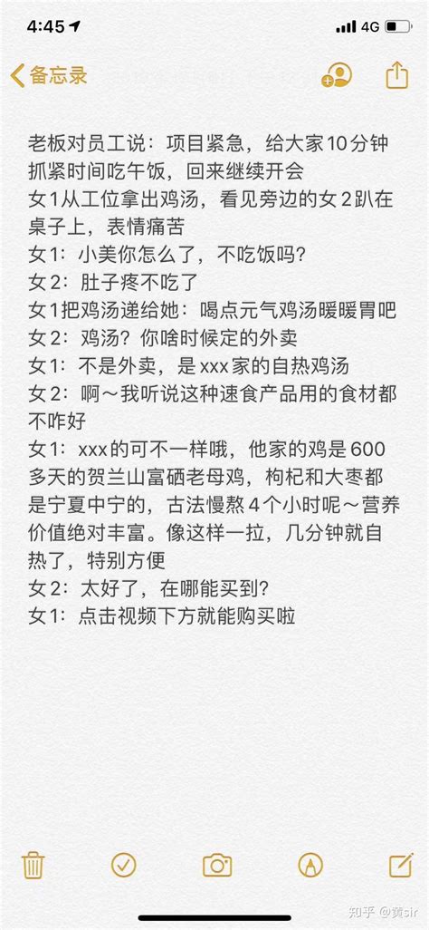 4000字干货—教会你写短视频分镜头脚本，完整的短视频案例拆解（附脚本模板） 搜狐大视野 搜狐新闻