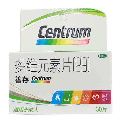 善存多维元素片 29 30片补充维生素复合维生素b6 12 虎窝淘