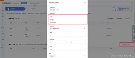 Esp8266上传阿里云平台超详解附带stm32代码stm32通过esp8266上传数据到云平台 Csdn博客