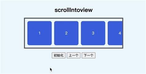 javascript 重新学习 scrollIntoView 前端侦探 SegmentFault 思否