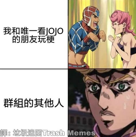 懶人包｜動漫迷不可不知的「jojo梗」是什麼？橫跨30年的經典之作，梗圖超魔性又實用！