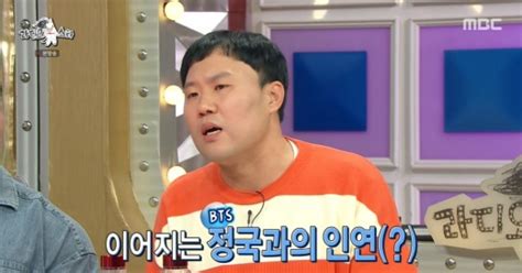 김용명 Bts 정국 내가 부른 노래 따라 불러줘 감격 라스