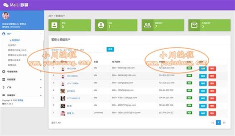 Php脉聊交友社交在线聊天交友即时通讯系统网站源码（带app源码视频教程） 小川编程