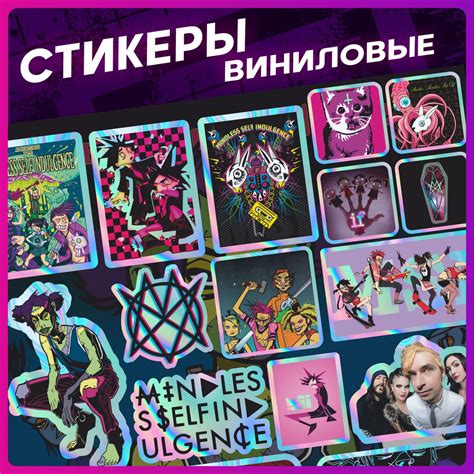 Стикеры на телефон Набор наклеек Msi купить с доставкой по выгодным ценам в интернет магазине