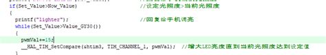 基于stm32的光照度自动调节系统stm32光照强度控制led程序 Csdn博客