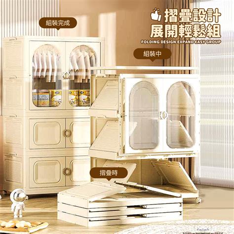 【mrbox】78面寬 超大容量摺疊雙開門五層收納櫃 附滑輪兩色可選 全聯全電商