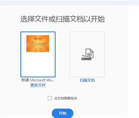 itextsharp生成pdf含模板（一） 制作pdf模板 雪球茸茸 博客园
