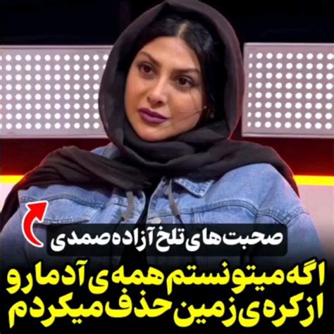 ‎سـکانـســـ📺تــی‌وی‎ ‎📺 📺نیما فلاح و همسرش سحر ولد بیگی در خندوانه