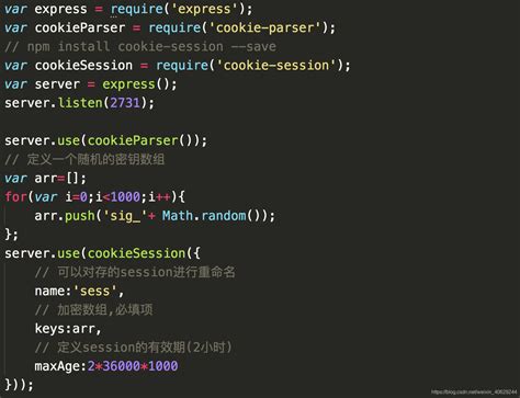 Express与常用中间件的使用express常用中间件 Csdn博客 Express与常用中间件的使用express常用中间件 Csdn博客
