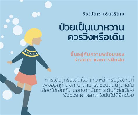 🤸‍♂️การเดิน วิ่ง Pt Note บันทึกกายภาพบำบัด Facebook