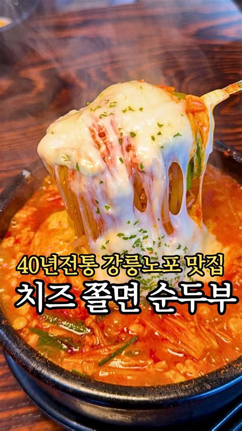 떡쫄라 아는 사람 태그하기 잠실에서 이분 모르면 간첩이라는데요 잠실 장미상가 떡쫄라의 원조인 떡쫄라할머이인데요 41년간 한결같이 자리를 지키고 계시더라구요 처음엔