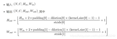 Pytorch中的conv1d和conv2d函数conv1d函数 Csdn博客