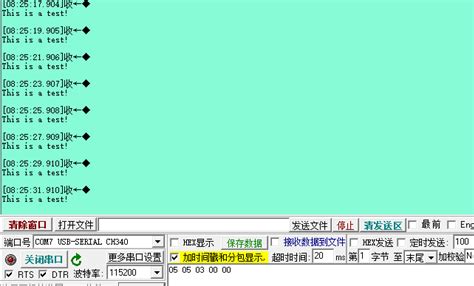 Stm32f103 标准库移植rt Thread Nano Csdn博客