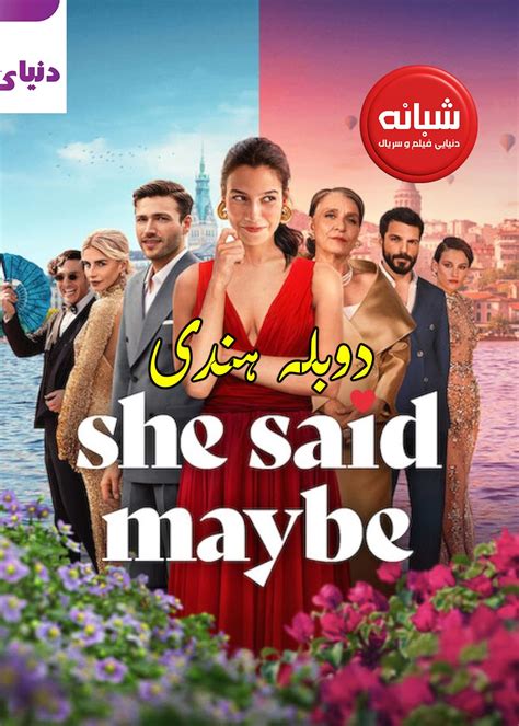 فلم جدید دوبله هندی با کیفیت شبانه دنیایی فیلم و سریال Facebook