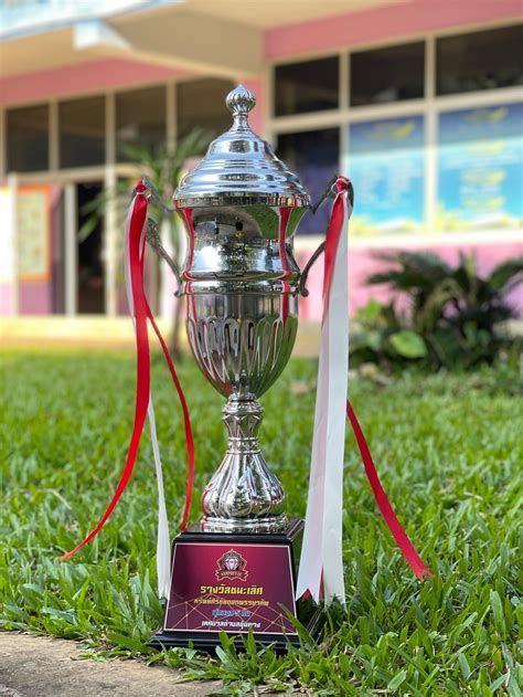 🏆🥇รางวั โรงเรียนท่านผู้หญิงวิไล อมาตยกุล บ้านเปิงเคลิ่ง