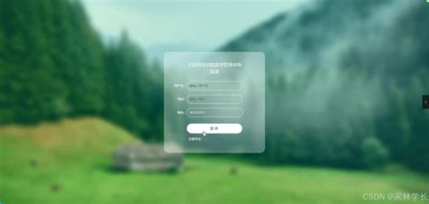 springboot毕设大连科技学院食堂管理系统程序 论文 部署 csdn博客