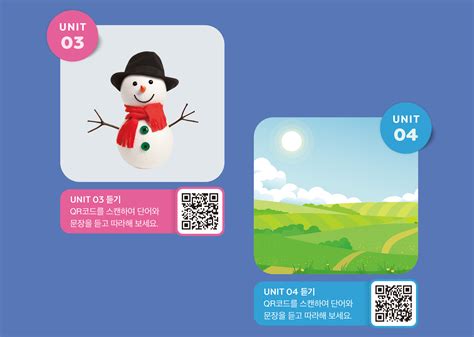 혼공 초등 영단어 Starter