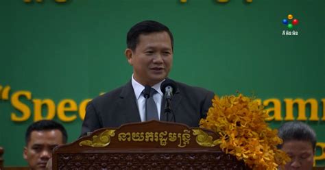 អត្ថប្រយោជន៍ពិសេសចំនួន៣ នៃកម្មវិធីពិសេសជំរុញការវិនិយោគក្នុងខេត្តព្រះសីហនុ ឆ្នាំ ២០២៤ Pnn ព័ត៌មាន