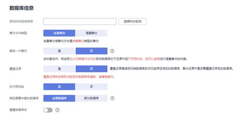 【云小课】【第50课】本地microsoft sql server备份迁移至华为云rds for sql server实例—下篇 云社区 华为云