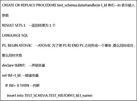 存储过程执行shell 执行shell脚本 世外云文章资讯