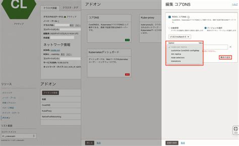 Oracle Container Engine For Kubernetes Oke クラスタの仮想ノードを試してみた Oracle