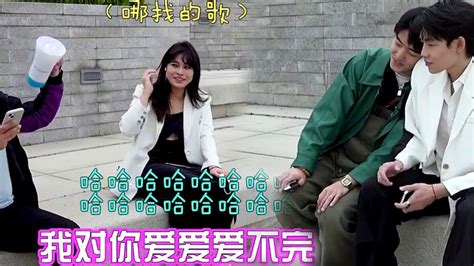 小伙失恋找朋友哭诉，惨遭绿头怪放歌，邻座知性美女大笑不止！【你好！美女】 Youtube