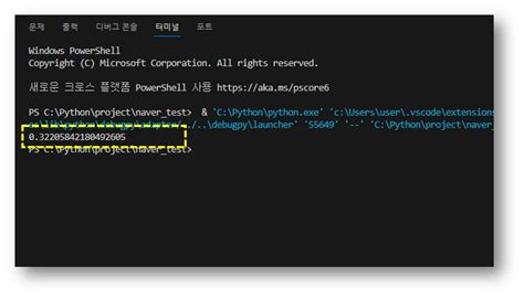 파이썬python 랜덤 숫자 뽑기 Random 함수 사용법