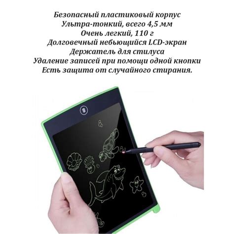 Графический планшет А4 цветной Balatoys электронный для рисования купить по цене 649 ₽ в