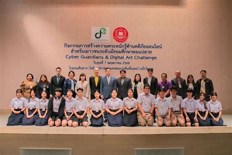 โรงเรียนราชวินิตบางเขน Added A โรงเรียนราชวินิตบางเขน