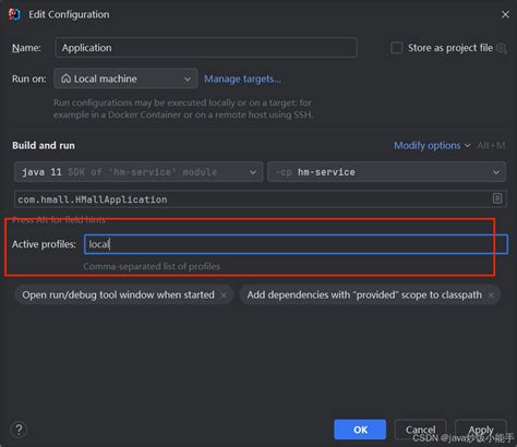 Idea中配置启动类的active Profilesidea Active Profiles Csdn博客