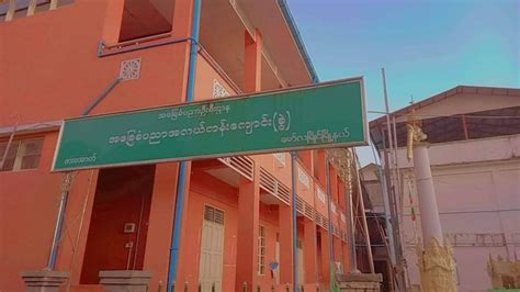 အ လ က ခွဲ ဖားအောက် မော်လမြိုင်မြို့ မွန်ပြည်နယ်