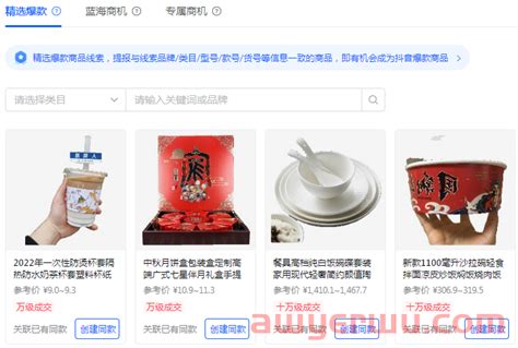 抖音小店选品、动销、爆单方法，一次性讲清楚！石南学习网