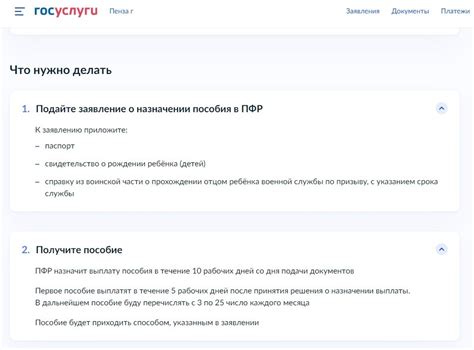 Справка о неполучении выходного пособия на жену военнослужащего образец