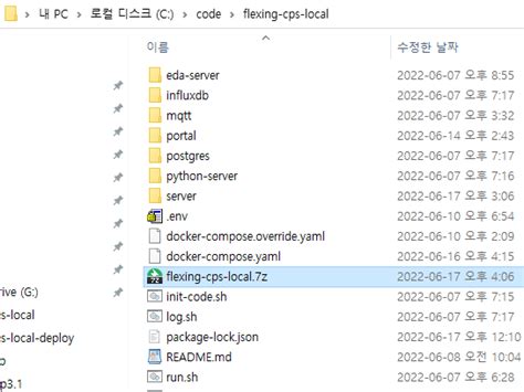 Wsl2 Docker File System 때문에 느려지는 현상 해결하기