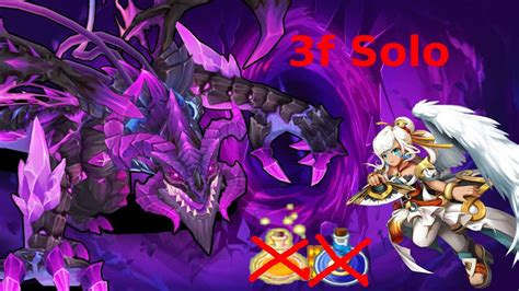 Rin Light Void Invasion 3f Solo No Potions Grand Chase Classic