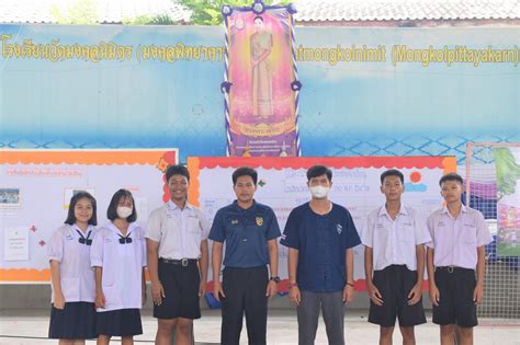 โรงเรียนวัดมงคลนิมิตร มงคลพิทยาคาร