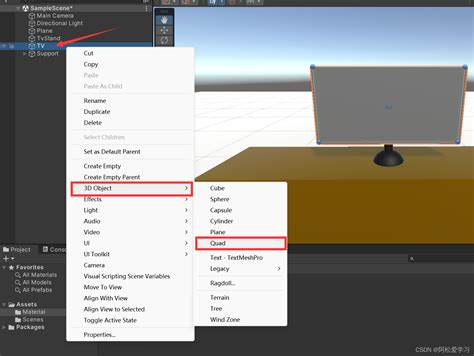 unity3d中视频播放效果制作 unity quad csdn博客