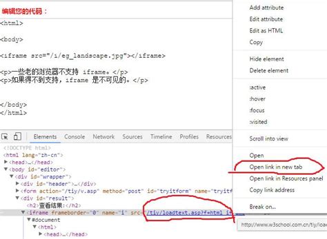 javascript 怎样单独打开iframe中的网页？ segmentfault 思否