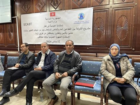 الإستشارة الجهوية العمومية بولاية صفاقس موقع الصحفيين التونسيين بصفاقس