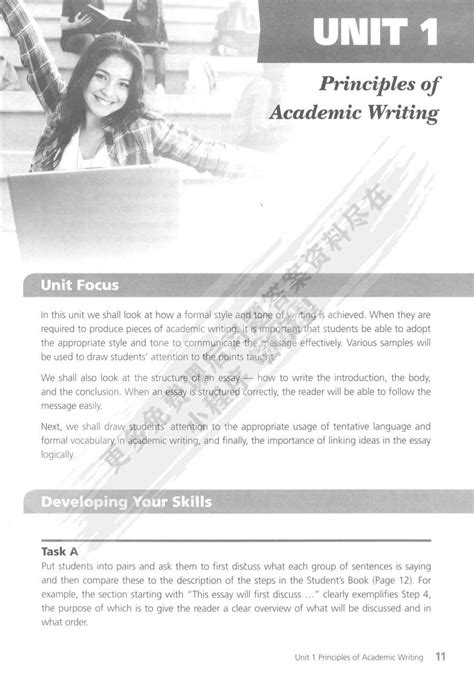 学术英语写作基础格林课后习题答案解析