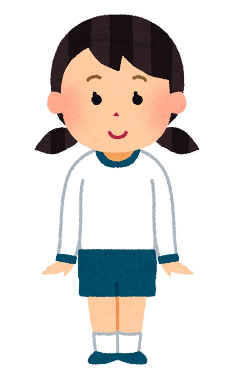 長袖の体操着を着た女の子のイラスト かわいいフリー素材集 いらすとや