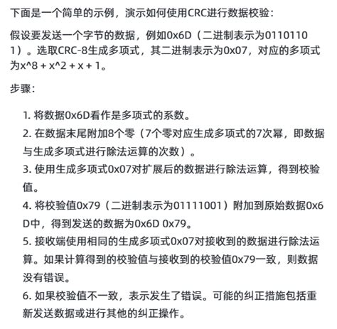 【jesd79 5之】4 Ddr5 Sdram命令描述和操作 37crcddr5 Crc Csdn博客