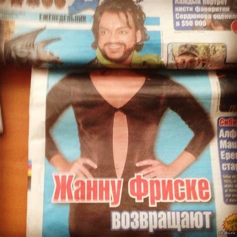 Жанну Фриске возвращают Пикабу