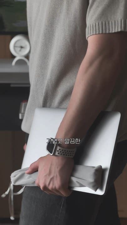 전 국민 다 사용했으면하는 노트북거치대 데스크테리어 Youtube